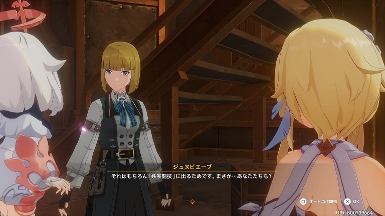 【プレイ日記】原神 攻略310『智勇拳備』≪24/07/10更新≫: Mk CHATWORKS