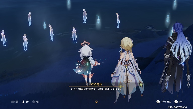 【プレイ日記】原神 攻略496『灯台へ』(25/12/09更新): Mk CHATWORKS