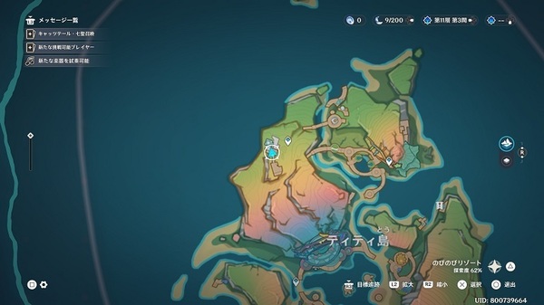 【プレイ日記】原神 攻略487『夢のパイティティ』: Mk CHATWORKS