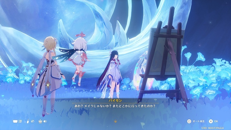 【プレイ日記】原神 攻略510『伴月紀聞』(25/11/30更新): Mk CHATWORKS