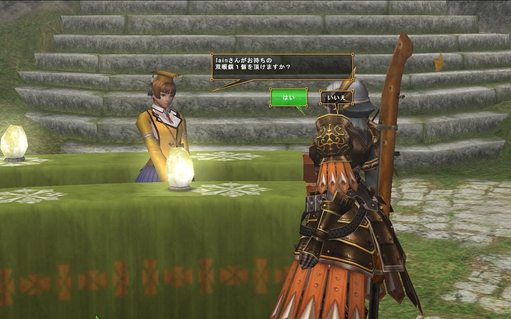 ディスカバリーリポート チャプター1: Mk CHATWORKS