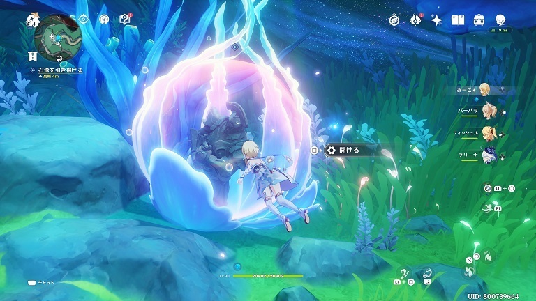 【プレイ日記】原神 攻略365『時空を超えた空想』: Mk CHATWORKS