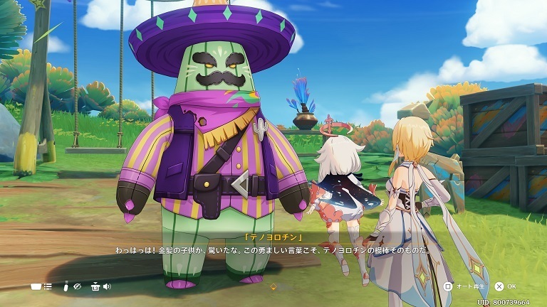 【プレイ日記】原神 攻略484『最後のテノチズトク人』(25/08/09更新): Mk CHATWORKS