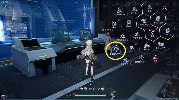 【プレイ日記】Tower of Fantasy(幻塔) 攻略95『宇宙支援システム』: Mk CHATWORKS