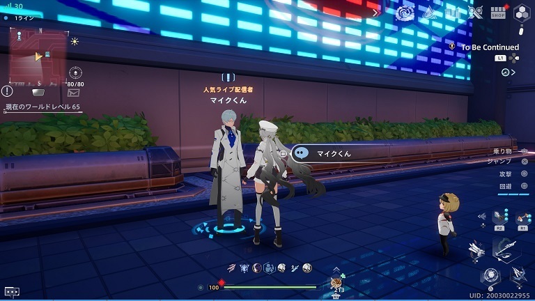 【プレイ日記】Tower of Fantasy(幻塔) 攻略120『撮影場所再び』: Mk CHATWORKS