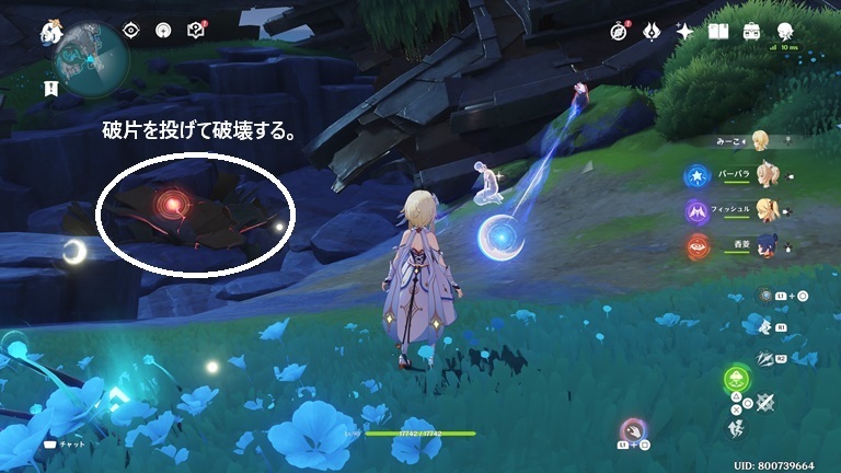 【プレイ日記】原神 攻略503『波底のささやき』: Mk CHATWORKS