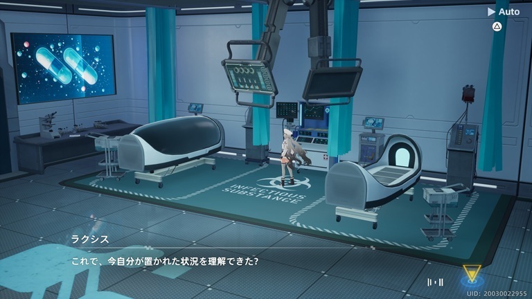 【プレイ日記】Tower of Fantasy(幻塔) 攻略139『ブライトンを去った者たち』: Mk CHATWORKS