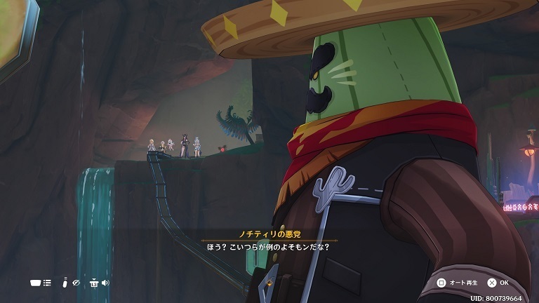 【プレイ日記】原神 攻略477『染夏！烈日？リゾート満喫！』(25/08/22更新): Mk CHATWORKS