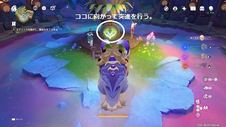 【プレイ日記】原神 攻略477『染夏！烈日？リゾート満喫！』(25/08/22更新): Mk CHATWORKS