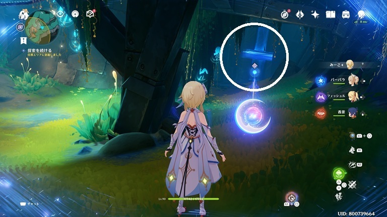 【プレイ日記】原神 攻略503『波底のささやき』: Mk CHATWORKS