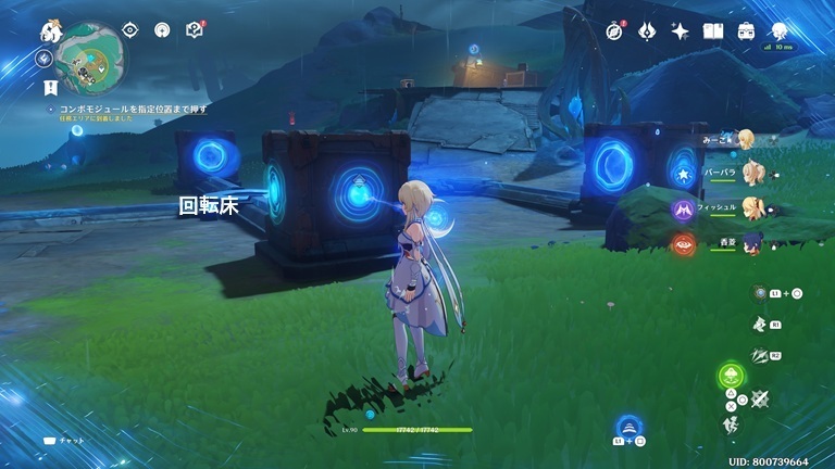 【プレイ日記】原神 攻略502『研究の原動力』: Mk CHATWORKS