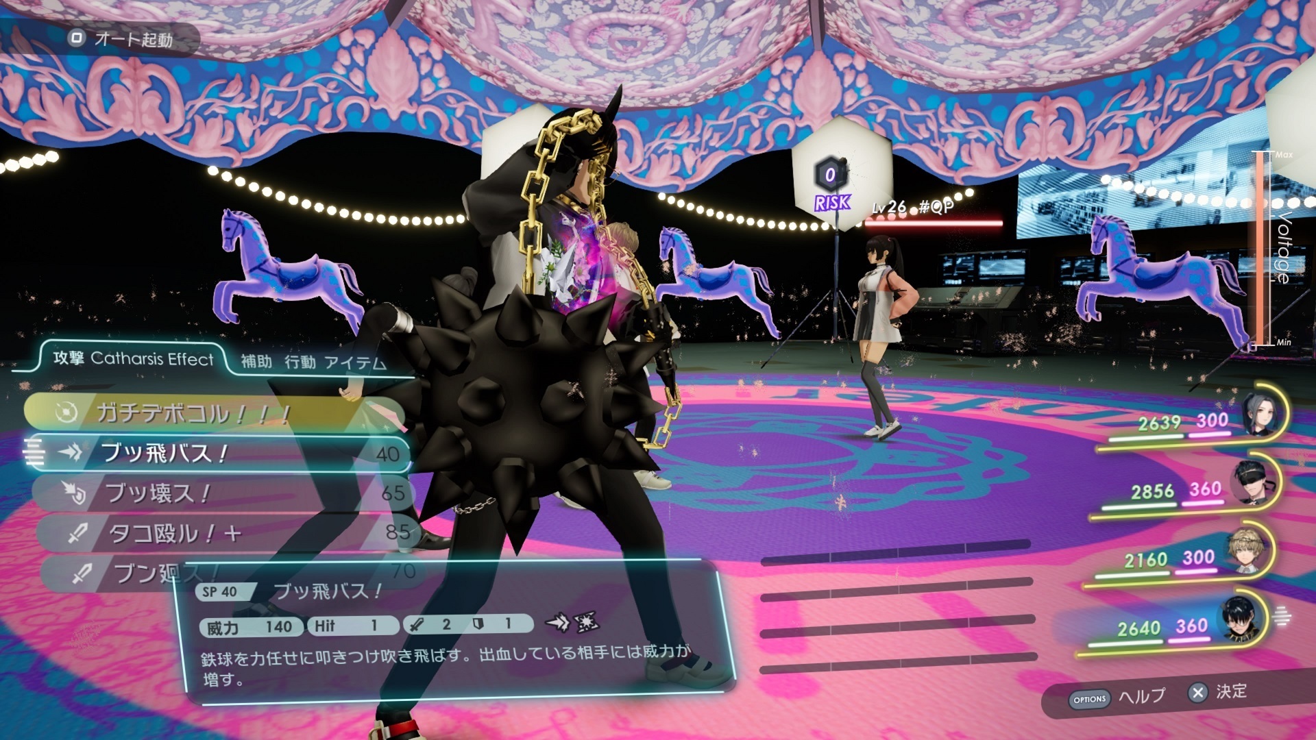 【プレイ日記】カリギュラ2 攻略2『3章～4章/攻略チャート』: Mk CHATWORKS