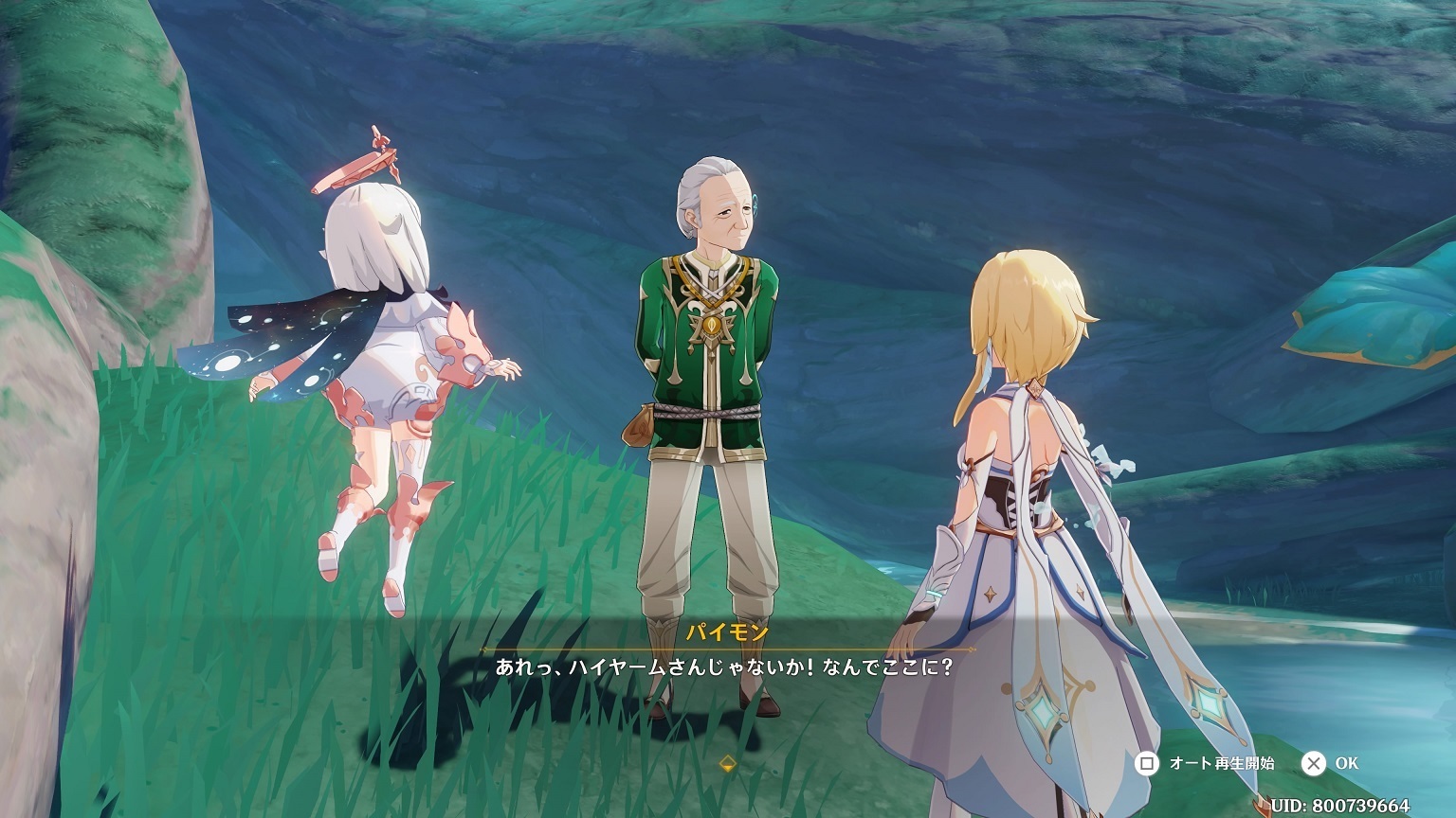 【プレイ日記】原神 攻略189『回想終章』: Mk CHATWORKS