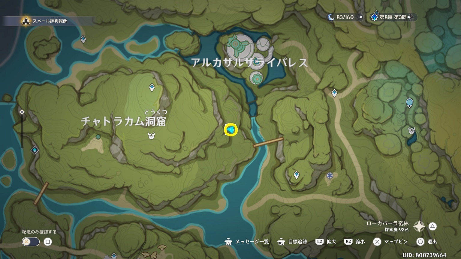 【プレイ日記】原神 攻略198『凶猛動物はどこだ』: Mk CHATWORKS