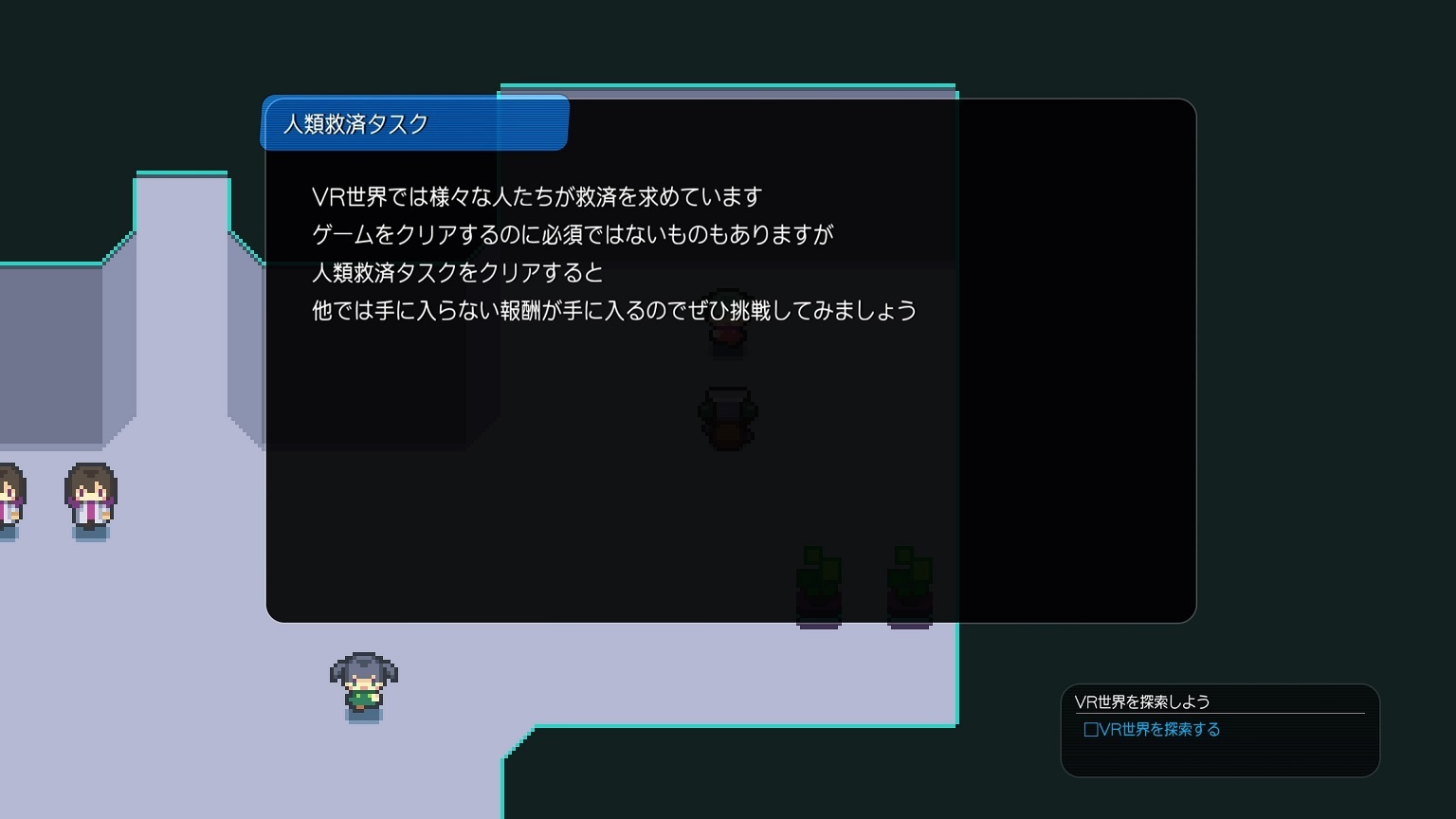 【プレイ日記】ボイド・テラリウム2 攻略『ストーリーチャート』(22/07/26更新): Mk CHATWORKS